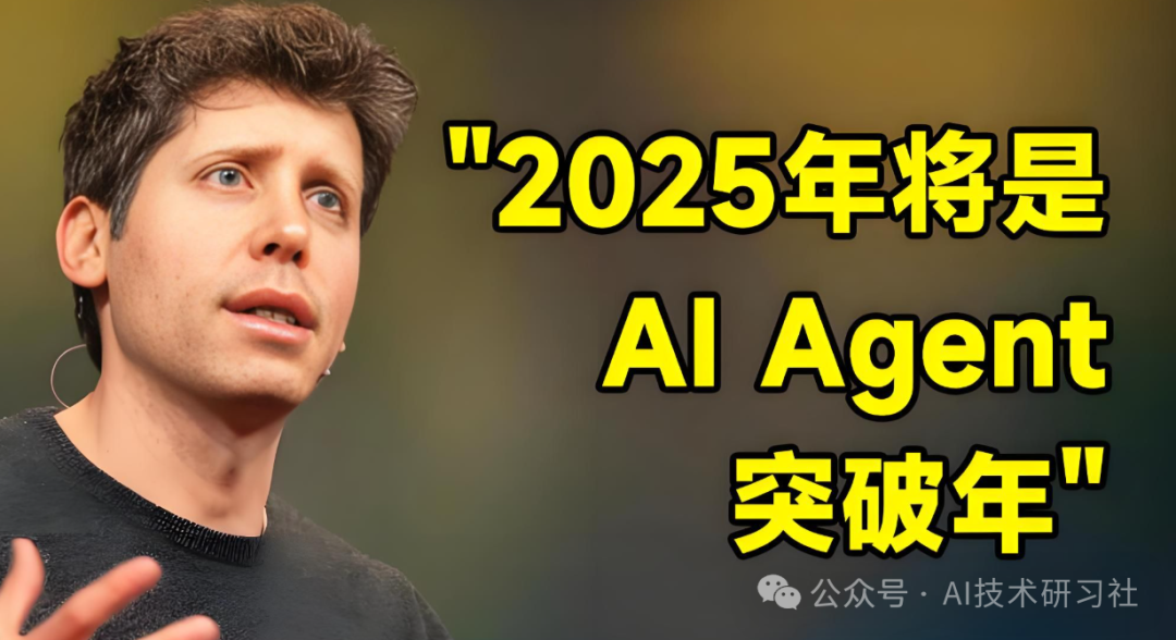 【2025最新】Agent实战宝典：12个工业级应用案例深度剖析_工业agent-CSDN博客