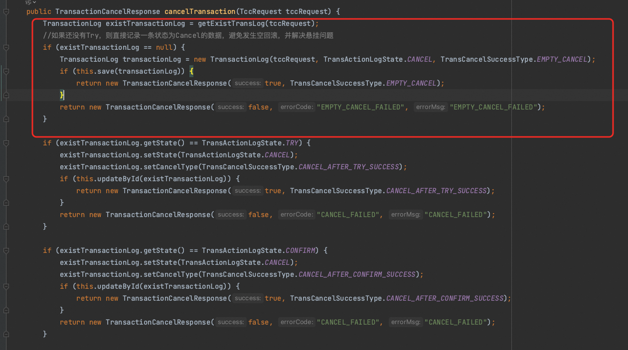 引入事务表解决自实现TCC方案的空回滚和悬挂问题_seata at模式怎么解决悬挂问题-CSDN博客