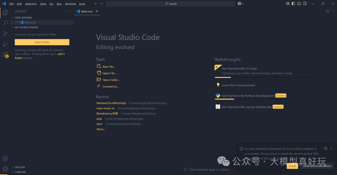 零门槛！手把手教你用VS Code + DeepSeek 免费玩转AI编程！_vscode ai-CSDN博客