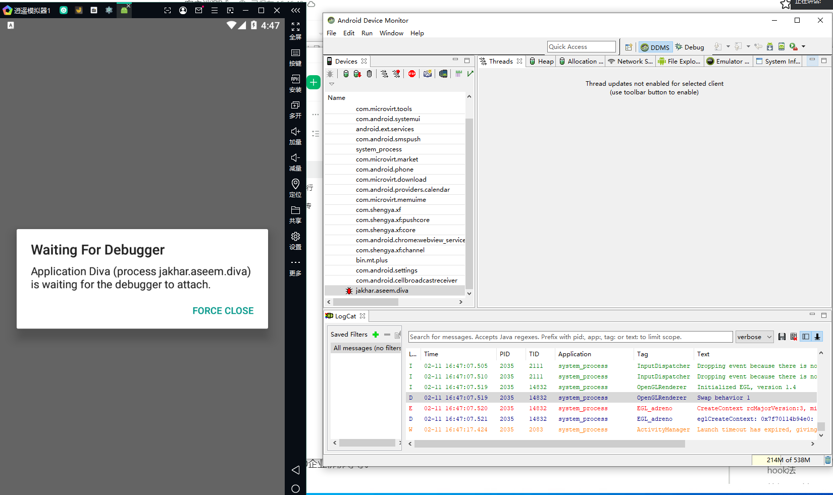 安卓app练习靶场DIVA_diva靶场-CSDN博客