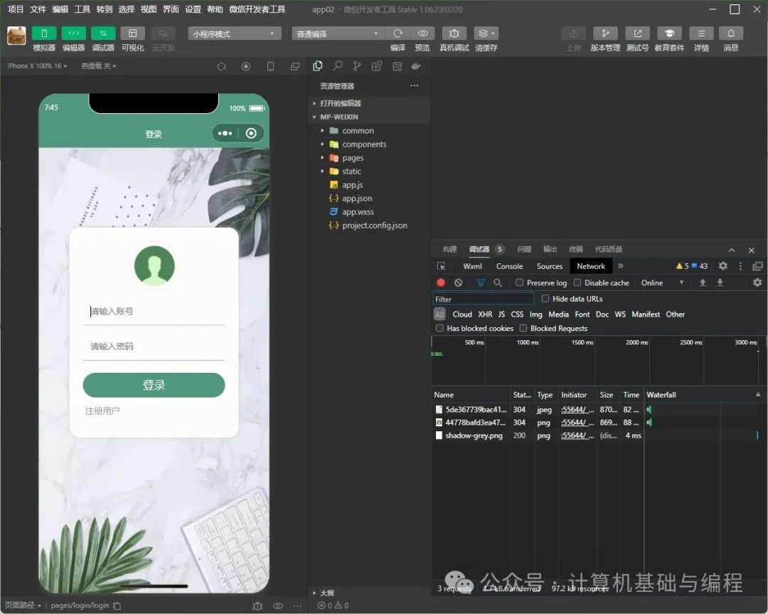 基于微信小程序的宠物医院系统设计与实现,springbootvue毕业论文答辩ppt指导搭建视频 Csdn博客
