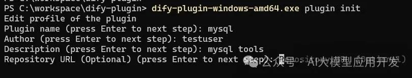 Dify工具插件开发和智能体开发全流程实战,零基础入门大模型，收藏这篇就足够了_dify 模型插件 开发-CSDN博客