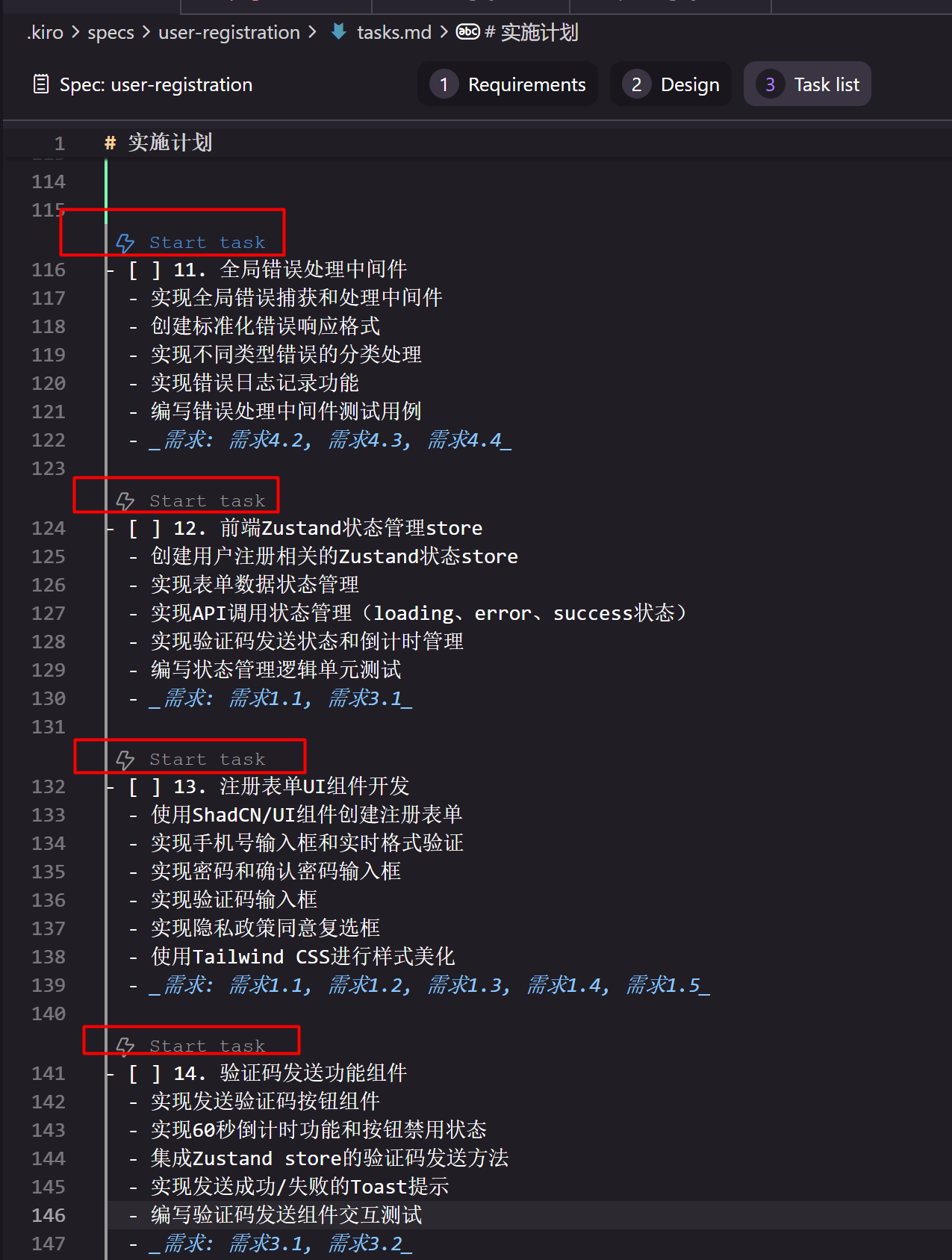 Kiro 深度使用介绍 | 亚马逊挑战Cursor重建开发流程_kiro 亚马逊-CSDN博客