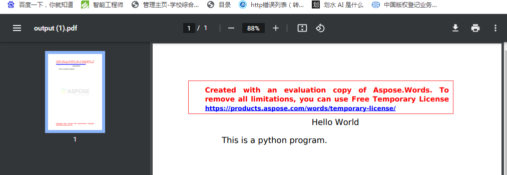 Django框架下读取查询docx_django怎么实现前端传入docx文件,保持原有格式解析latex公式呢-CSDN博客