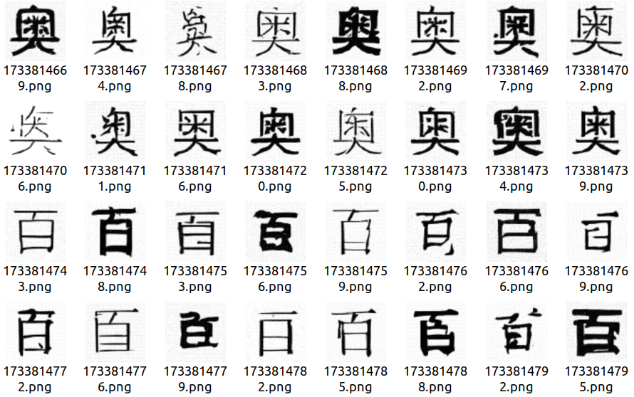 AIGC文生图技术入门：Rectified Flow字体生成_restricted flow 文生图-CSDN博客