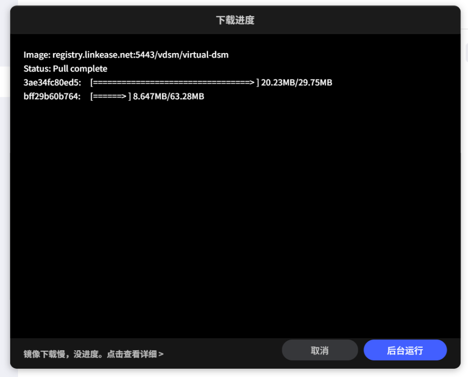 这么好的神器且敢独享？NAS玩家必备的Docker镜像加速专家『KSpeeder』_极空间docker加速-CSDN博客