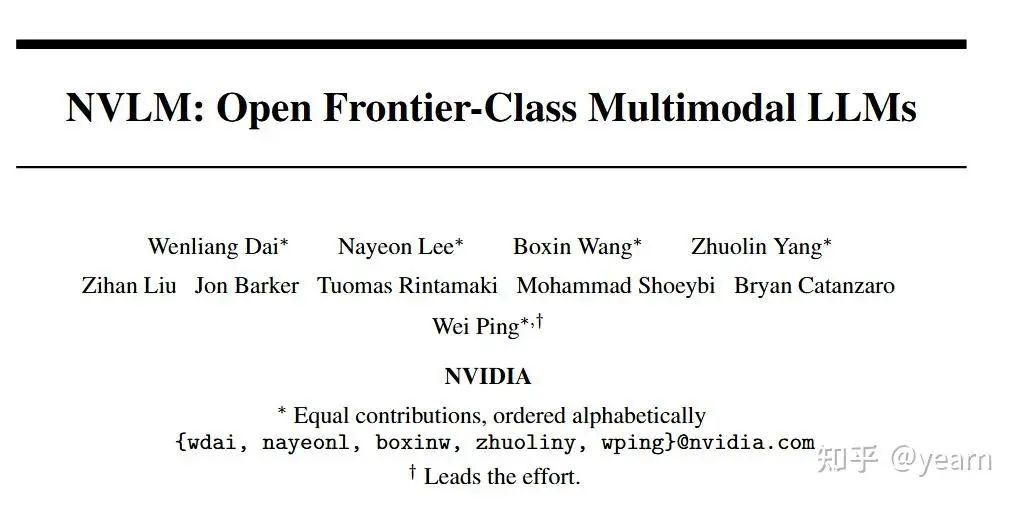 从Qwen2-VL到Pixtral，看近期MLLM主要技术架构_qwen2-vl视频编码-CSDN博客