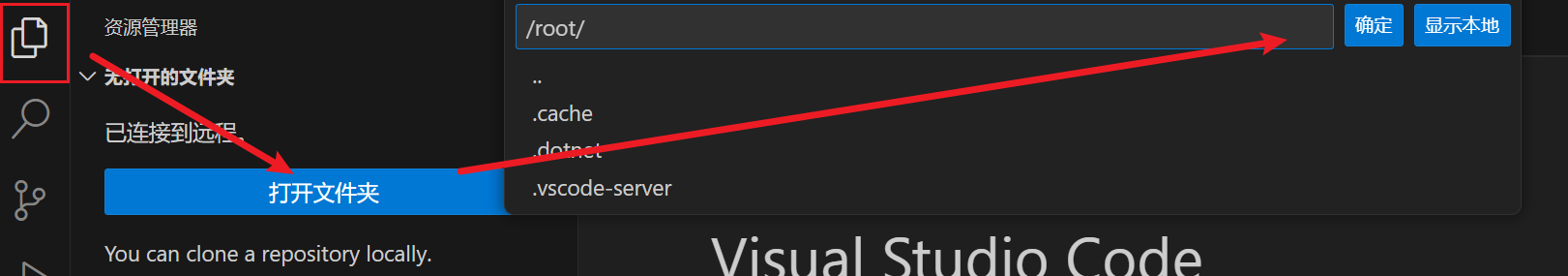 【一键部署安装】WSL2+Ubuntu22.04+Docker+VSCode的环境配置_wls2 ubuntu vscode-CSDN博客