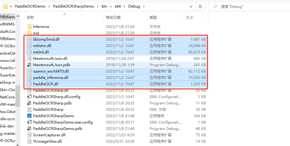 一个基于百度飞桨封装的.NET版本OCR工具类库_paddleocrsharp-CSDN博客