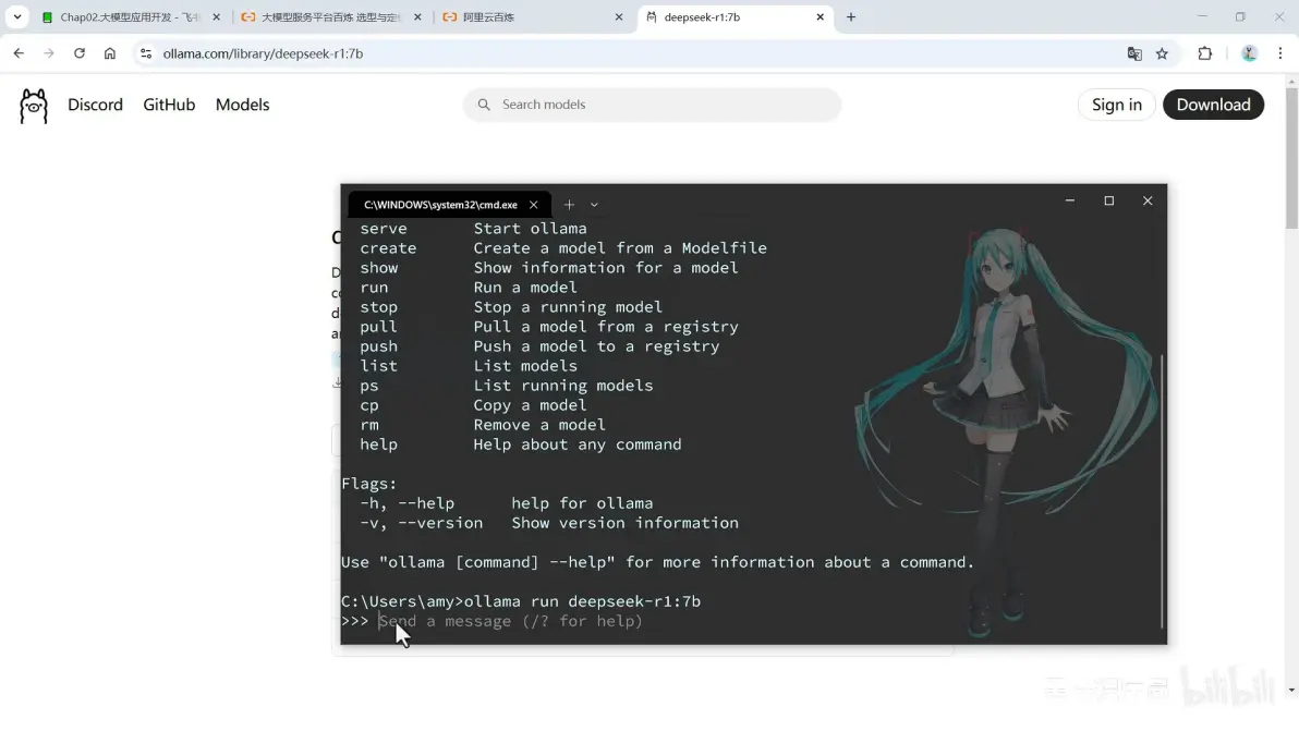 黑马SpringAI+Deepseek应用开发全攻略_黑马spring ai资源-CSDN博客