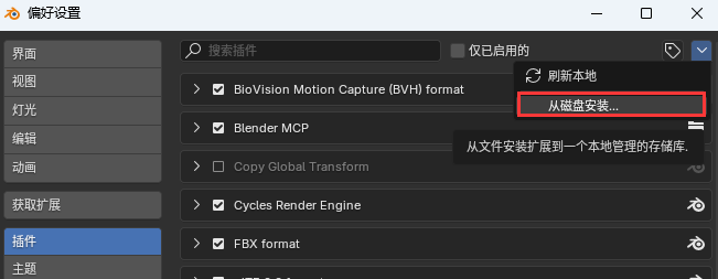 AI辅助Blender建模，速来试试（Trae+BlenderMCP+Blender）_blender trae-CSDN博客
