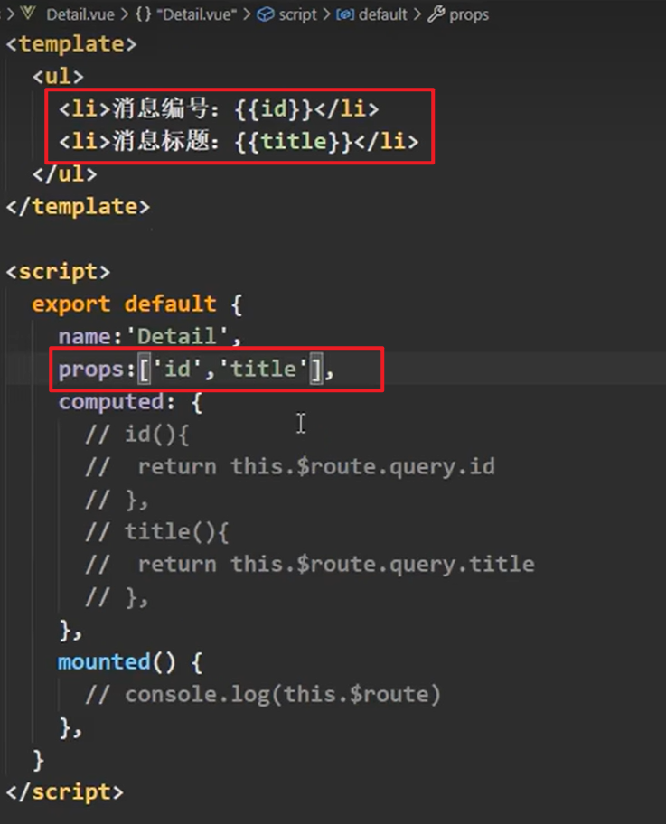 VUE路由的介绍与基础用法(写给小白的理解笔记)_vue-route-CSDN博客