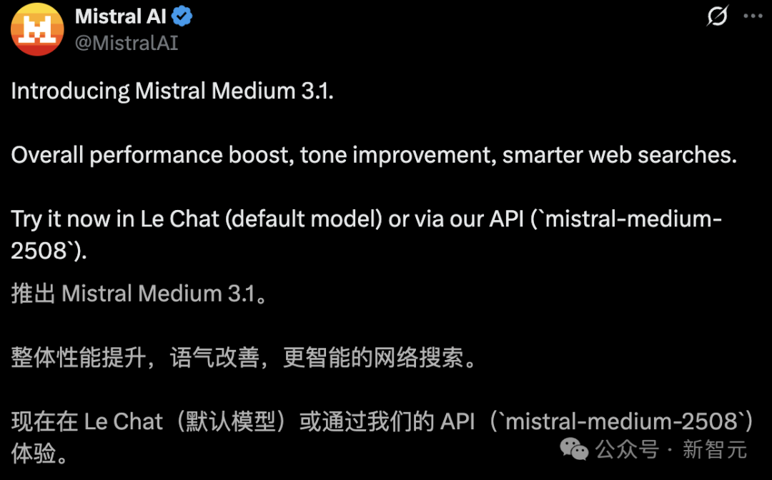 Mistral AI深陷抄袭丑闻：欧洲OpenAI的荣光不再，前员工爆料Mistal套壳DeepSeek！_mistral ai高管霸凌女员工-CSDN博客