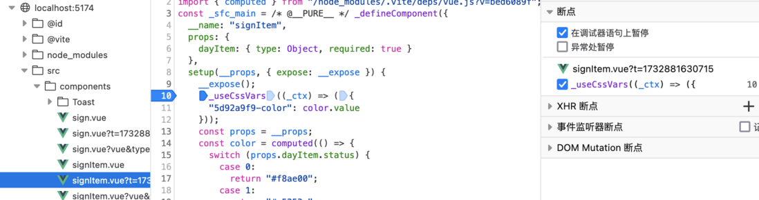 深入理解Vue3：style中的响应式变量如何工作？_vue3 :style-CSDN博客