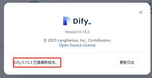 Dify：开源 LLM 应用开发神器，超详细安装、升级与问题解决指南_the length of output variable `result` must be les-CSDN博客