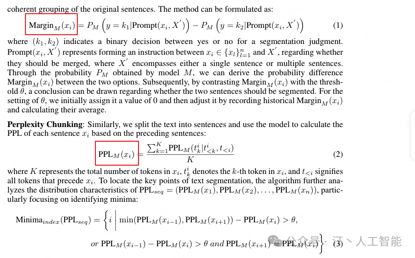 RAG分块策略：主流方法（递归、jina-seg）+前沿推荐（Meta-chunking、Late chunking）_java向量化 文本分段-CSDN博客