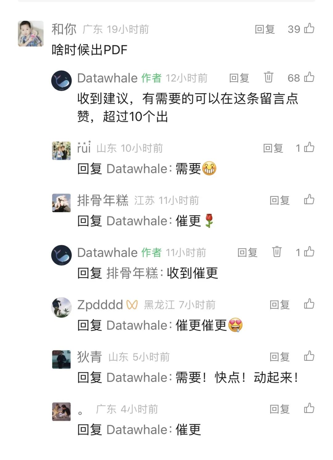 《Happy-LLM》完整PDF首发！一周2.3k+star的大模型“顶流教程”_happyllm的pdf下载-CSDN博客