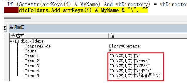 【Excel VBA 编程】第84讲：Dir“黑科技”——内置命令遇上数据字典，文件整理效率飙升！-CSDN博客