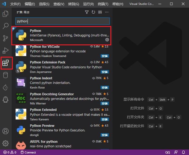 第四节 Python3 VSCode 配置_vscode环境配置python3-CSDN博客