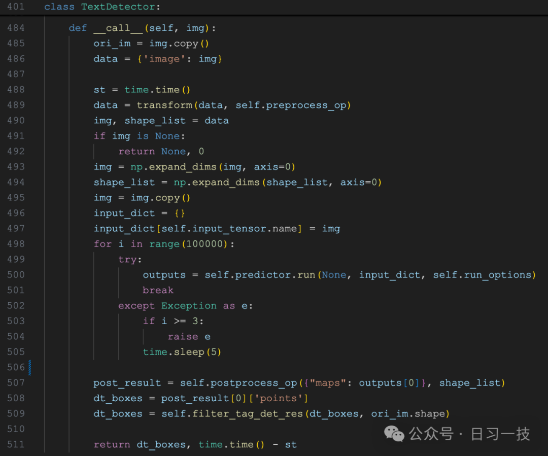 深入RAGFlow：DeepDoc的视觉处理技术，原来是这样工作的！-CSDN博客