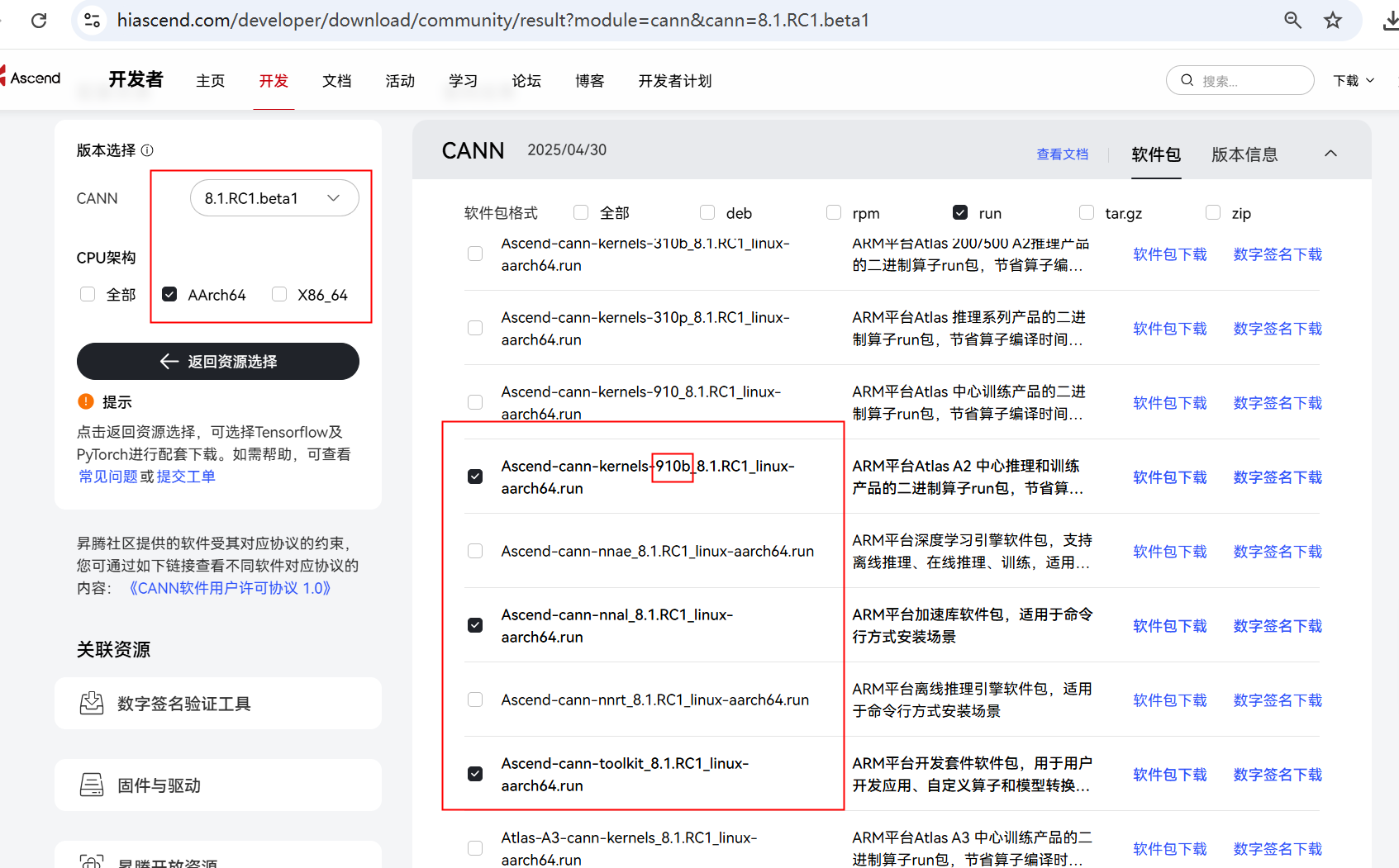 A20a_昇腾MindSpeed LLM训练和微调Qwen2.5_mindspeed-llm使用手册 qwen2.5-CSDN博客