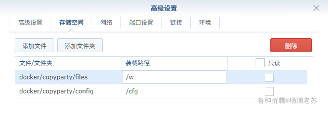 功能强大的便携式文件服务器Copyparty-CSDN博客