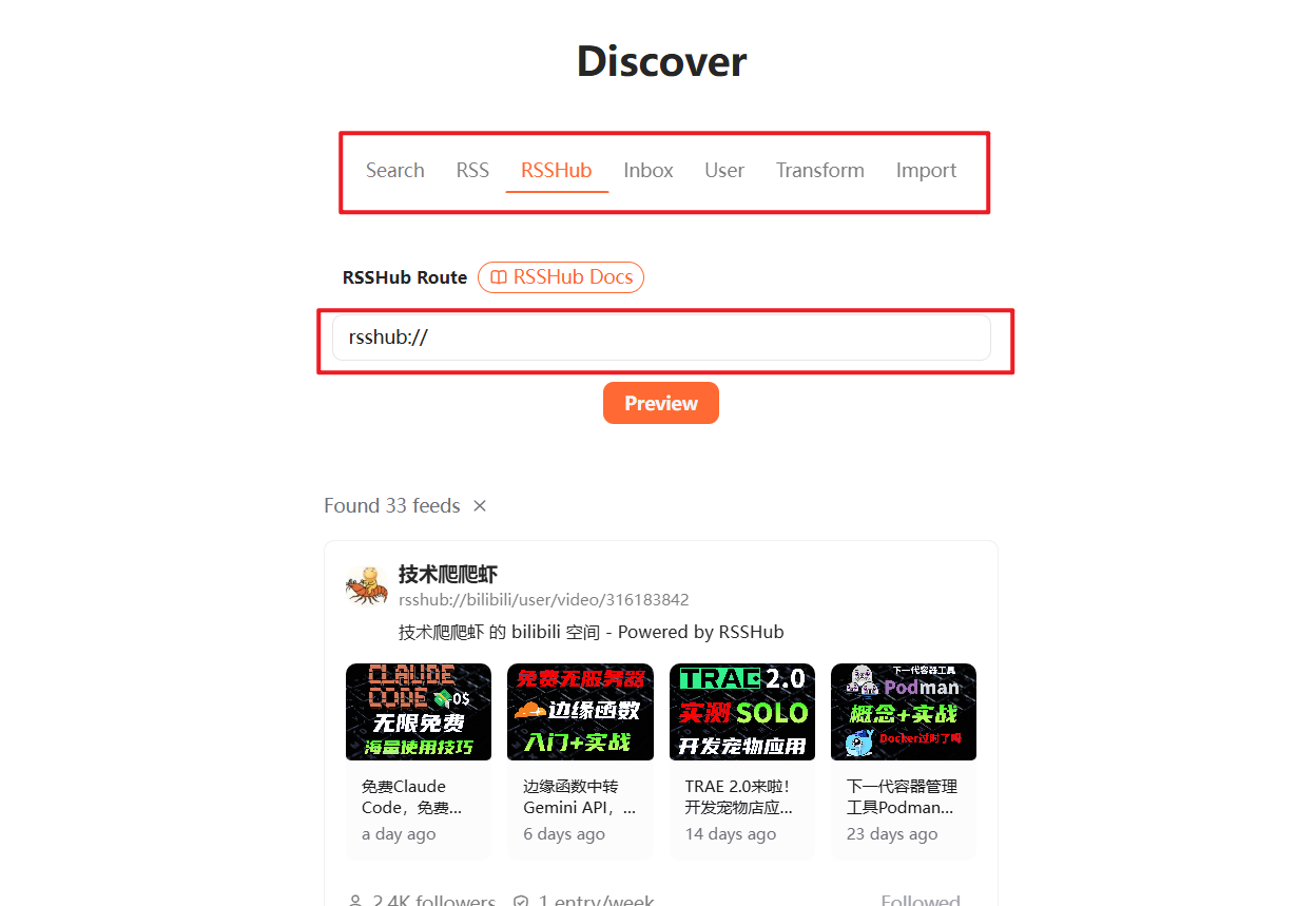 folo的介绍和Fluent Reader阅读器的使用（RSS订阅技术）-CSDN博客
