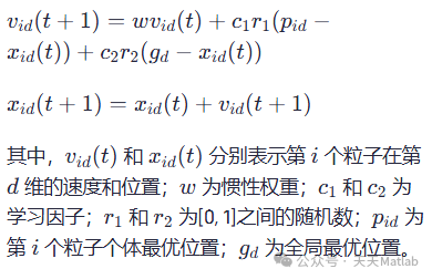 回归预测 | MATLAB实现PSO-ELM粒子群优化极限学习机多输入单输出_pso elm-CSDN博客