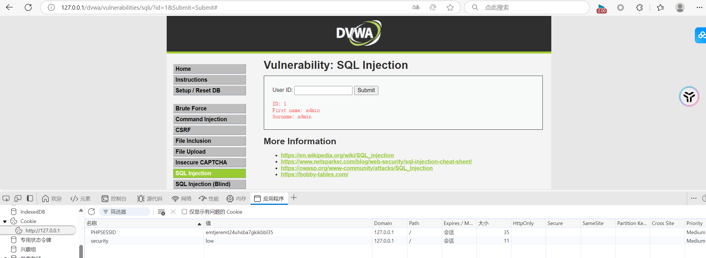 2025最新版本sqlmap工具使用保姆级别教程包教包会(学不会你来喷我)_yakit sqlmap-CSDN博客