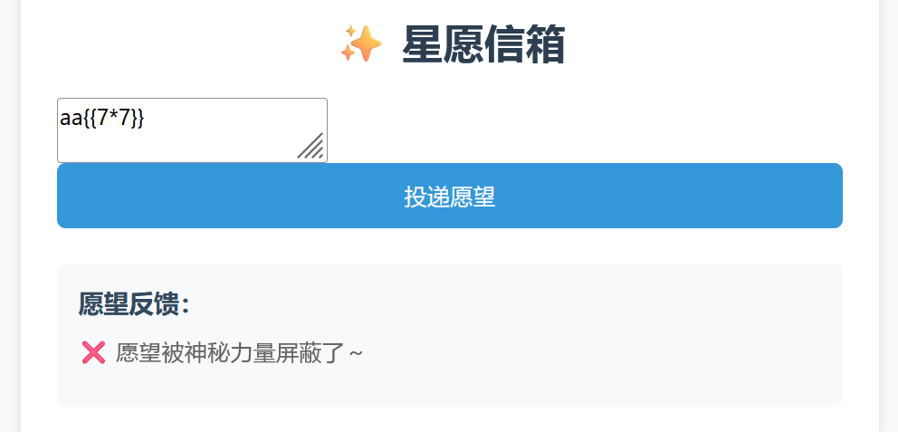 LitCTF2025赛题复现_[litctf 2025]消失的文字-CSDN博客
