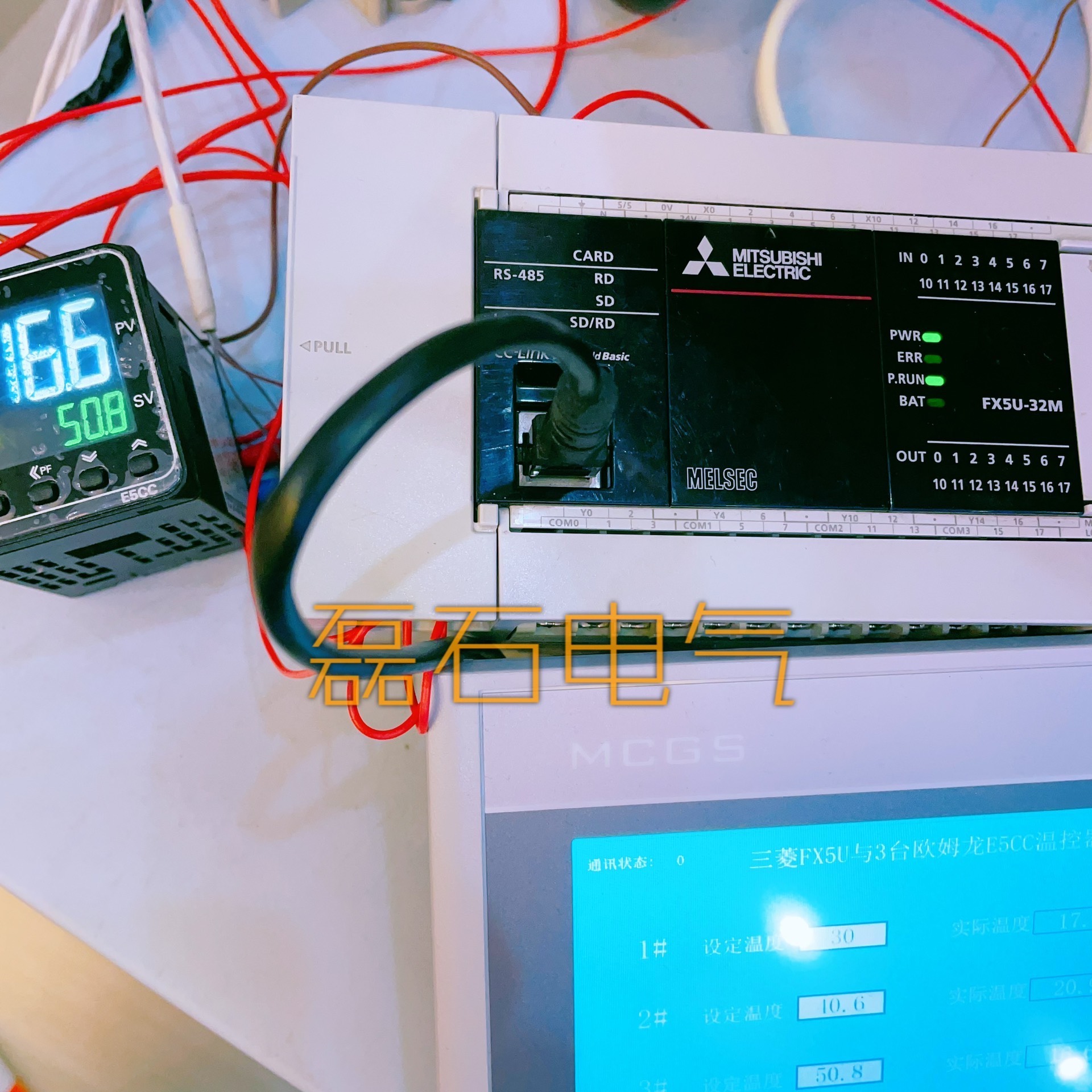 三菱FX5U与欧姆龙E5CC温控器通讯程序+输出启停(SL5U-5) 功能：通过三菱FX5U本..._fx5u 欧姆龙温控器通讯-CSDN博客