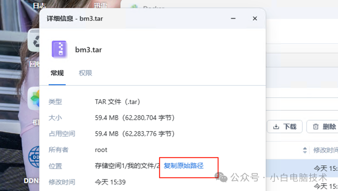 你还在找资源？自己动手部署吧！就怕撑爆你的飞牛NAS存储空间……_bitmagnet-CSDN博客