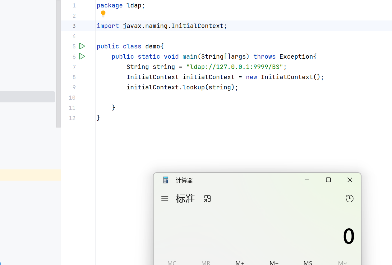 java安全-JDK高版本下的JNDI注入_jndi查找地址注入问题怎么解决-CSDN博客