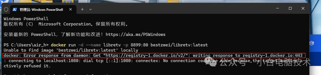 在Windows11下部署影视站LibreTV，看得爽！_libretv部署教程-CSDN博客