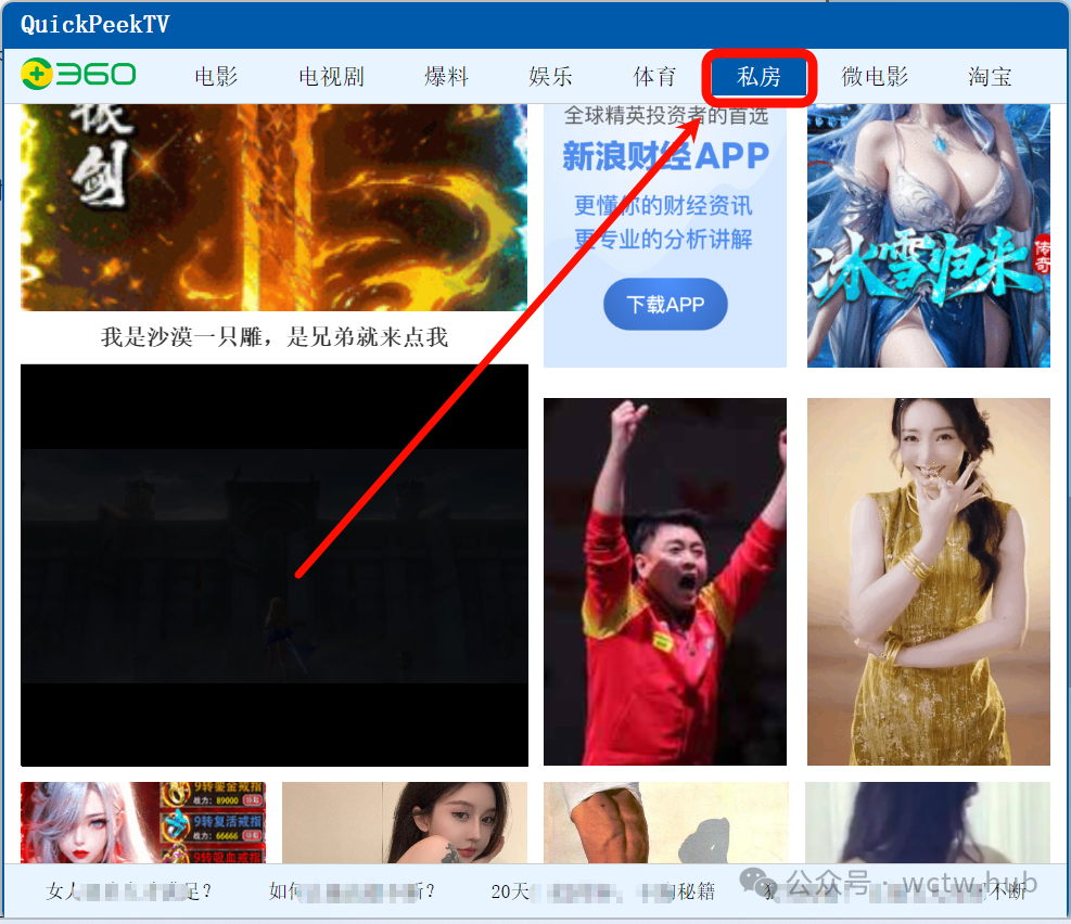 我做了一个模拟弹窗广告的摸鱼视频播放器QuickPeekTV，可以看视频看直播，内置了一整个浏览器-CSDN博客