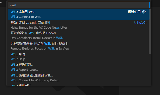 Win11+WSL2+Ubuntu+Rust+VSCode环境配置_windows 11 ubuntu vscode-CSDN博客