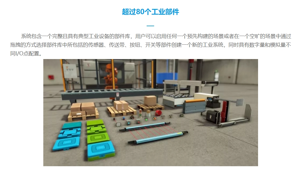 FactoryIO液位控制PID仿真实验程序：初学者的入门指南_factory io 软件pid-CSDN博客