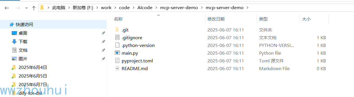 03-mcp-server案例分享-手搓一个MCP-server拥有属于自己的MCP_mcpserver是干什么的-CSDN博客