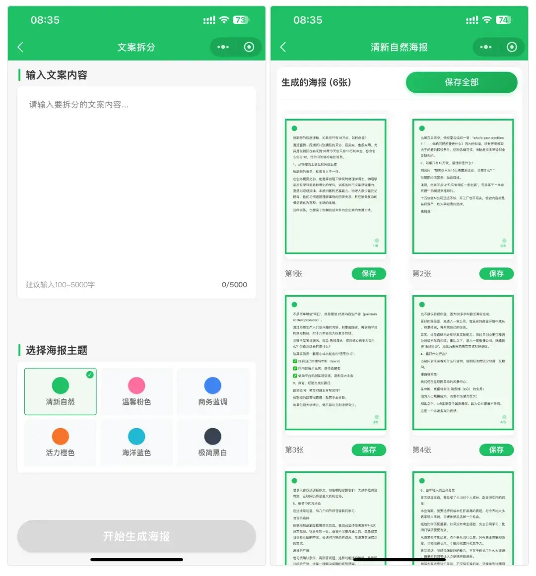 再见 Cursor，Qoder 真香！这波要改写 AI 编程格局_qoder官网-CSDN博客