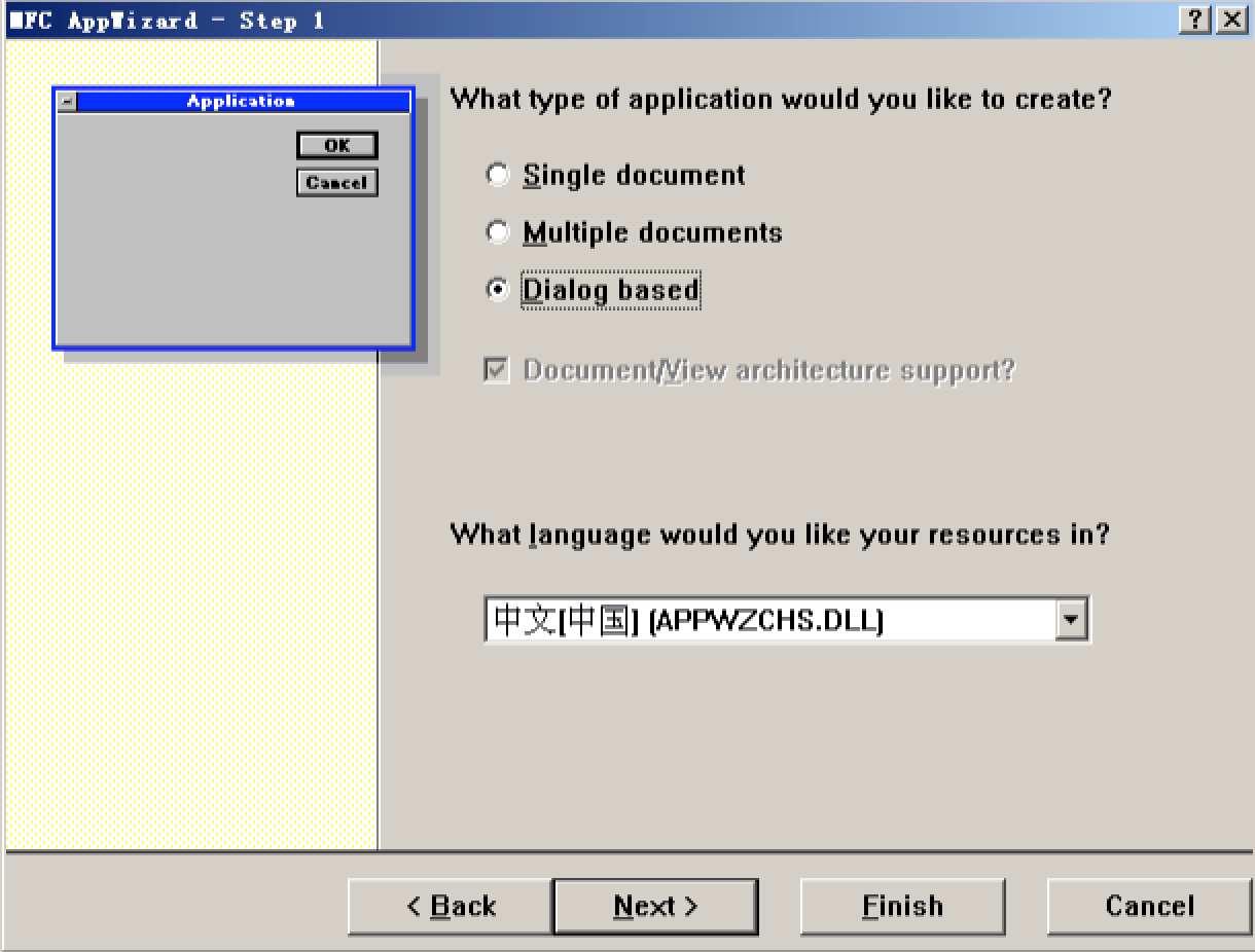 5 MFC_mfc计算md5-CSDN博客