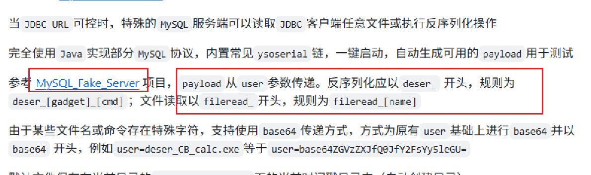 Jdbc反序列化&mysql_faker工具-CSDN博客