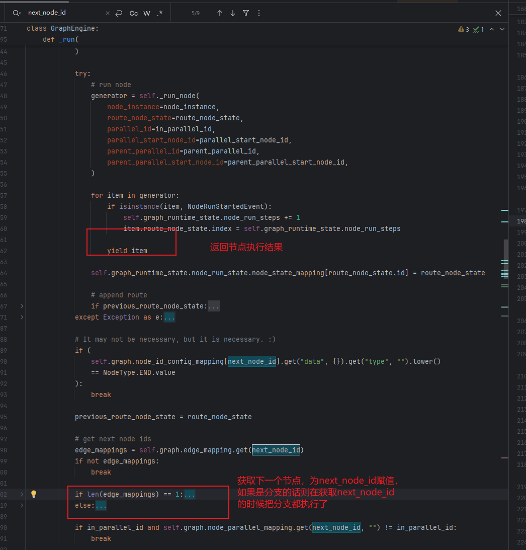 深入解析Dify工作流Answer节点的流式输出机制_dify流式输出-CSDN博客