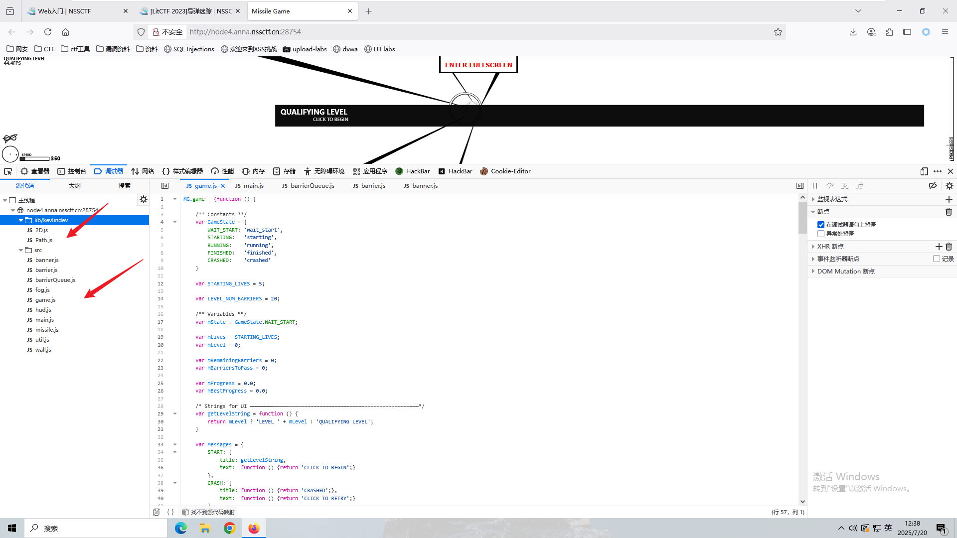 NSSCTF-web新手题集_nssctf平台-CSDN博客