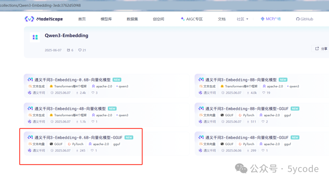 对于新出来的qwen3-Embedding模型，元芳，你怎么看？_qwen3-embedding和bge-m3-CSDN博客