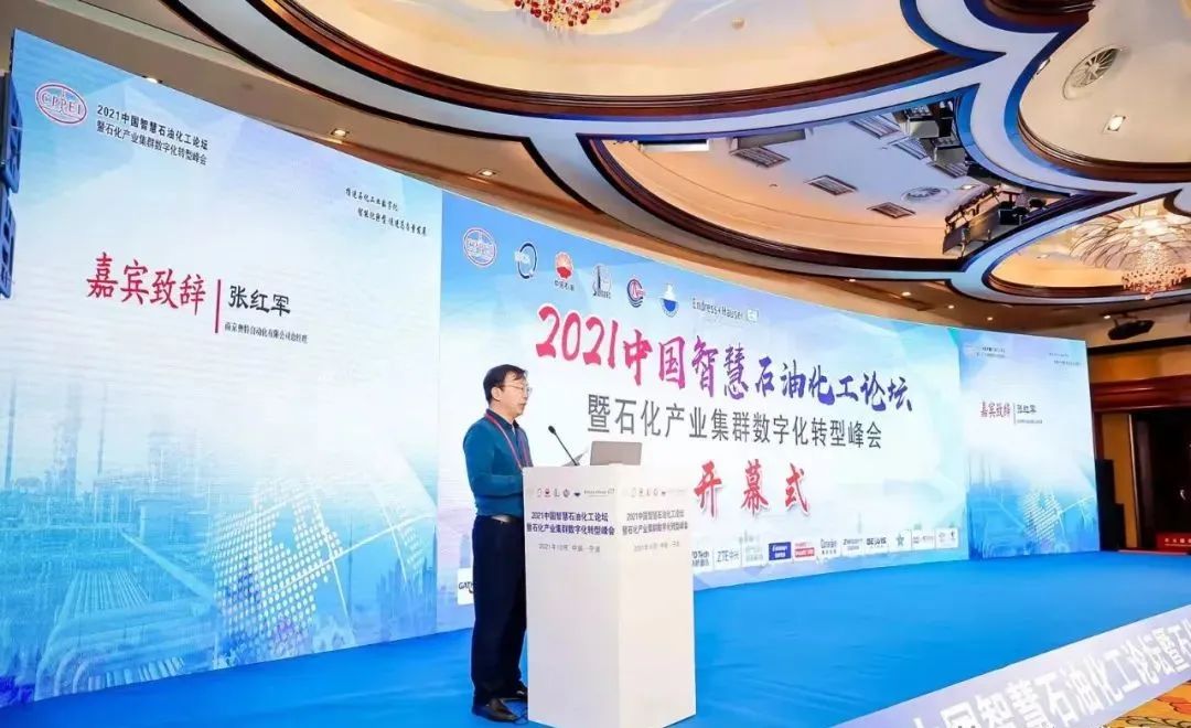 海克斯康数字智能、 AVEVA剑维软件、达美盛、SEI | 助力石油化工工程数字化交付盛会_aveva aim-CSDN博客