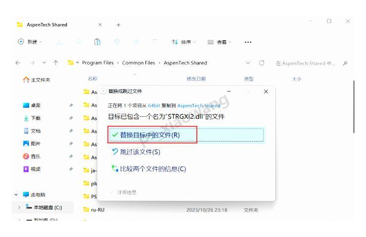 Aspen Plus下载教程Aspen Plus V14 保姆级安装步骤（附安装包）_aspenv14安装教程-CSDN博客