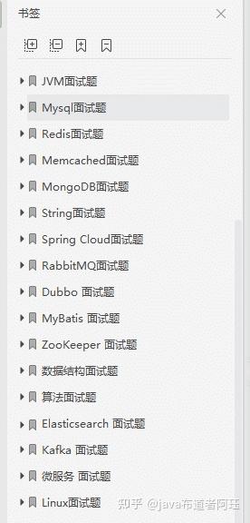 2025年春招，Java后端最全面试攻略，吃透25个技术栈_2025java面试-CSDN博客