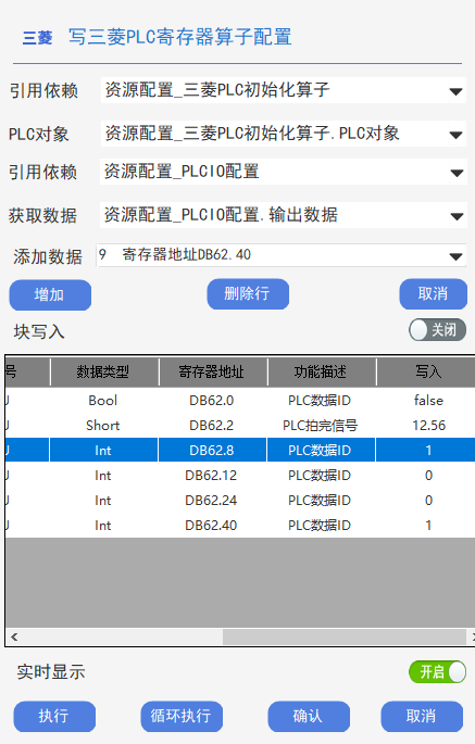 GraniStudio : MC 协议深度剖析_三菱plcmc协议-CSDN博客