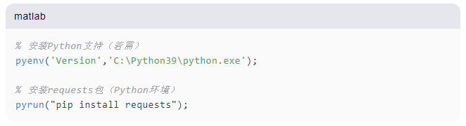 当MATLAB遇上AI大模型：手把手教你接入ChatGPT/DeepSeek_matlab接入deepseek-CSDN博客